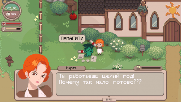 Shinehill || Peach Bite 2024 | ВКонтакте